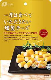 Natori: Smoked cheese that you must try at least once – wamiyage