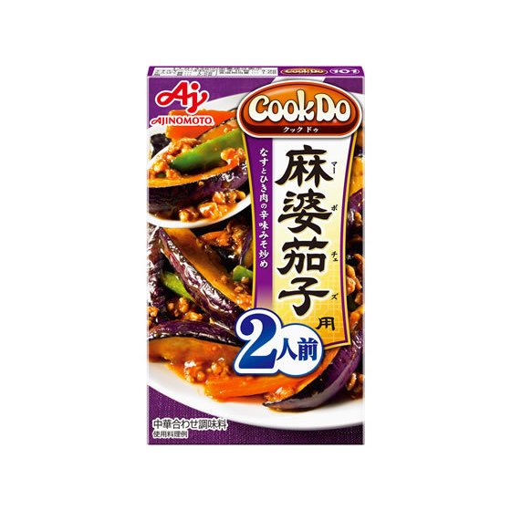 Ajinomoto / CookDo fried egg plant with Chinese chili sauce Mix 2 serv ...