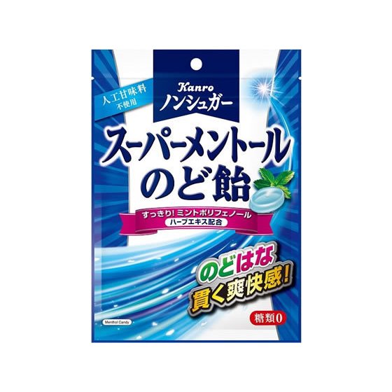 Kanro / Non-sugar super menthol throat lozenge 80g – wamiyage