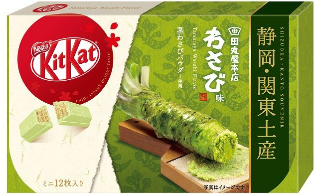 Wasabi Kit Kat Bars Many Flavored Japanese Kit Kats: Not Really